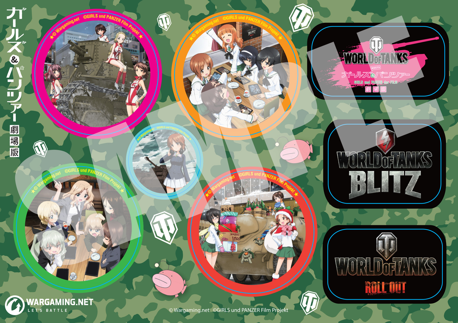 『World of Tanks』ガールズ＆パンツァー 劇場版来場者特典で抱きまくらカバープレゼント！ | エフゲーム